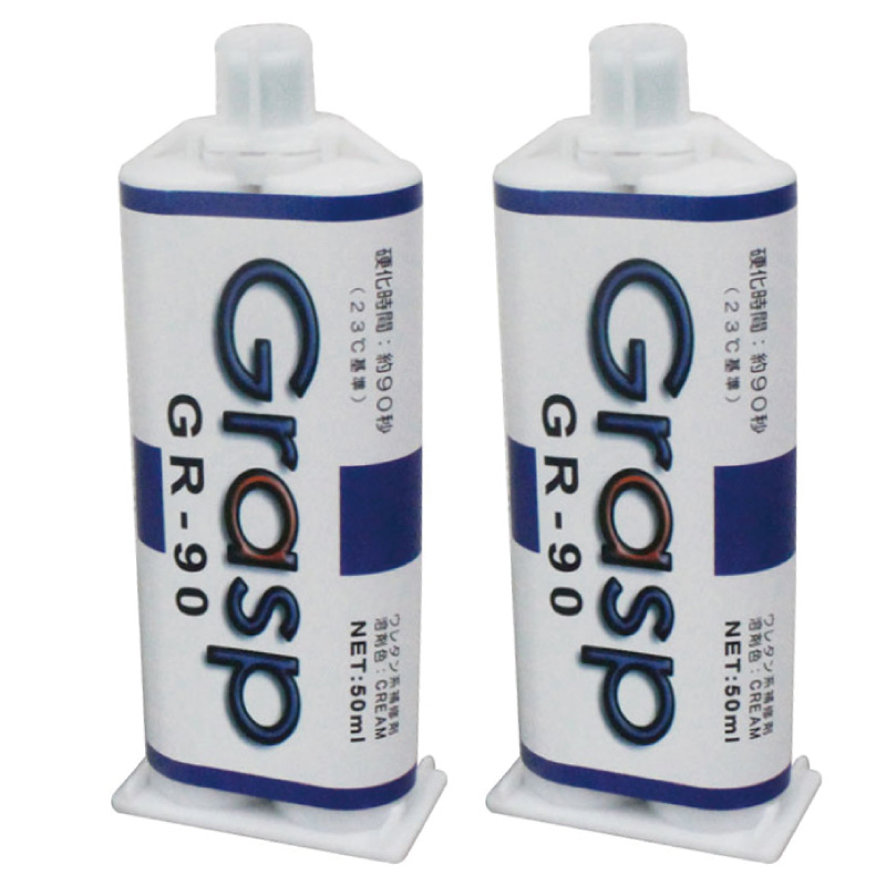 グラスプ50ml 90秒硬化クリーム色2本セット GR-90-2 | 工具の通販 FINE PIECE デリバリー｜自動車の整備機器・用品・システムがネットでお得に仕入れできる業者向け卸売 ...